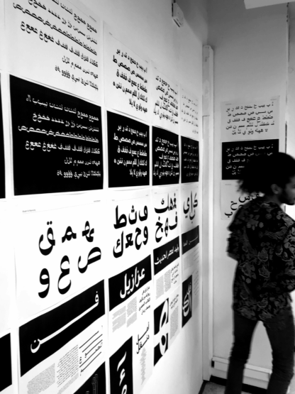 Babelfont — Multiscript Type Foundry